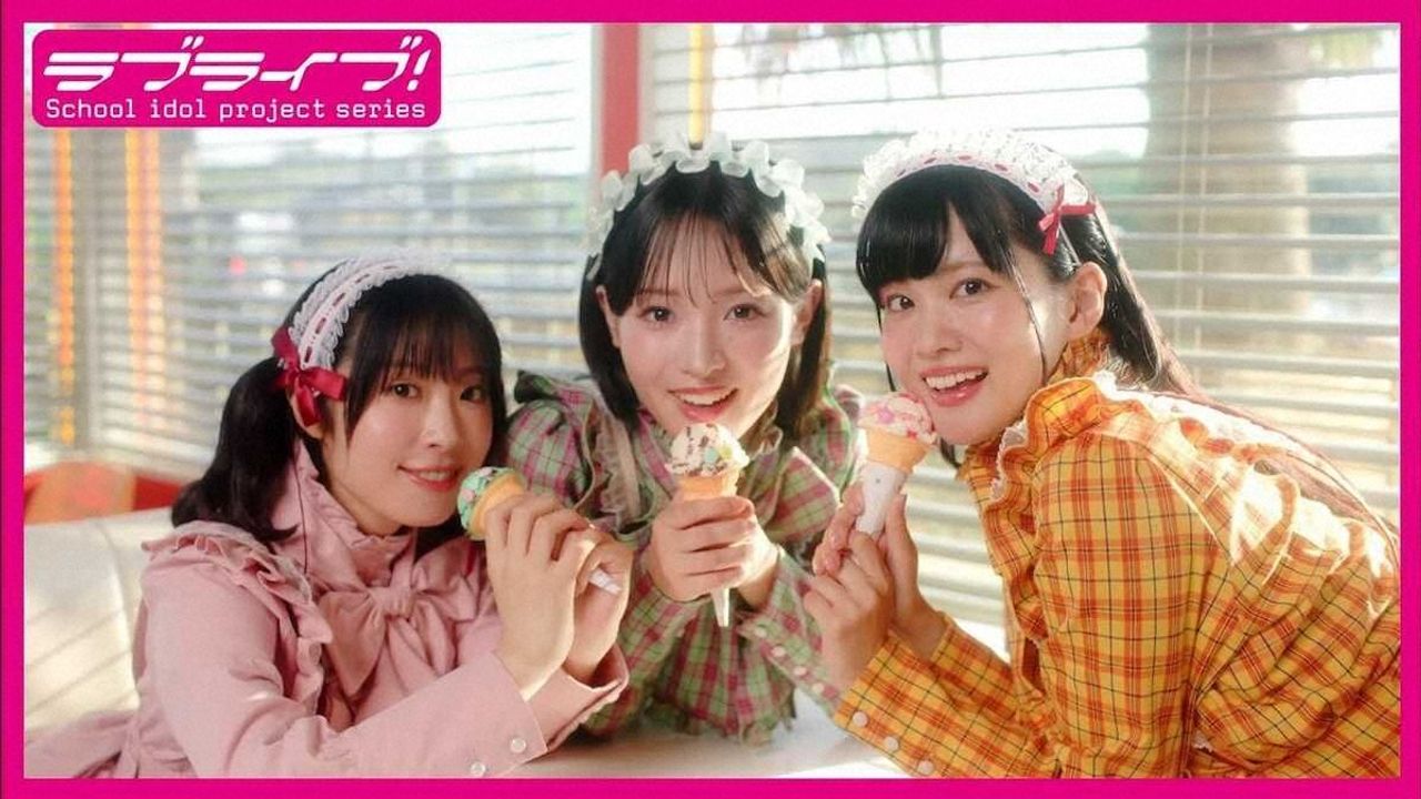 SNSで拡散のAiScReam 紅白内定 - Yahoo!ニュース