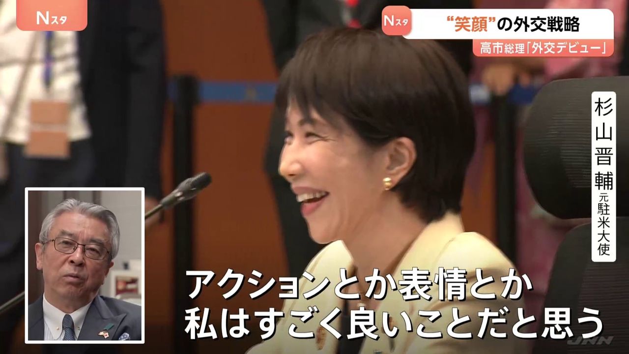 首相外交デビュー 元外交官の評価 - Yahoo!ニュース