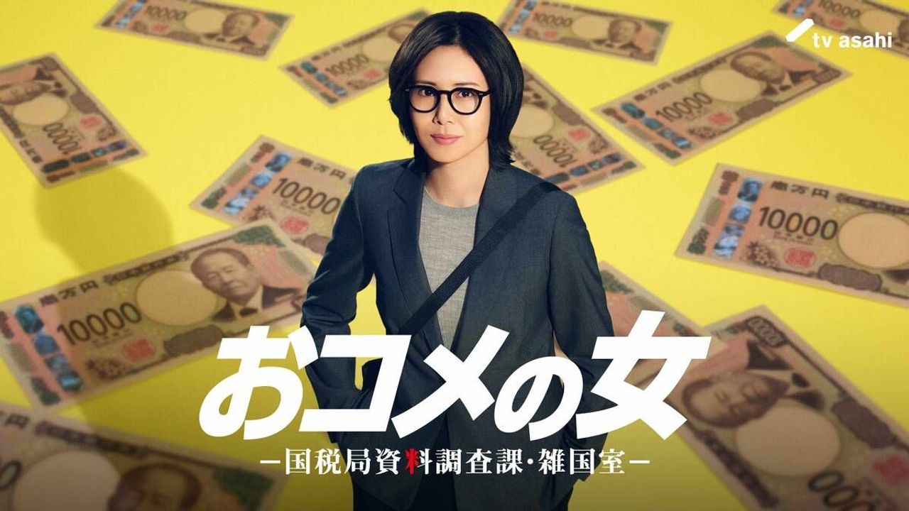 松嶋菜々子ドラマ主演 髪バッサリ - Yahoo!ニュース