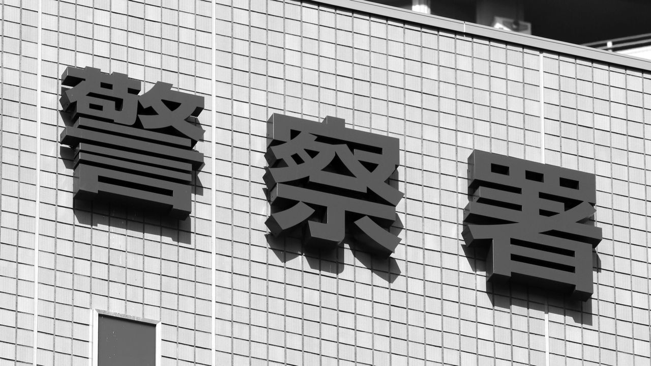 ヘビやトカゲの落とし物 困る警察 - Yahoo!ニュース | Cheriee NEWS