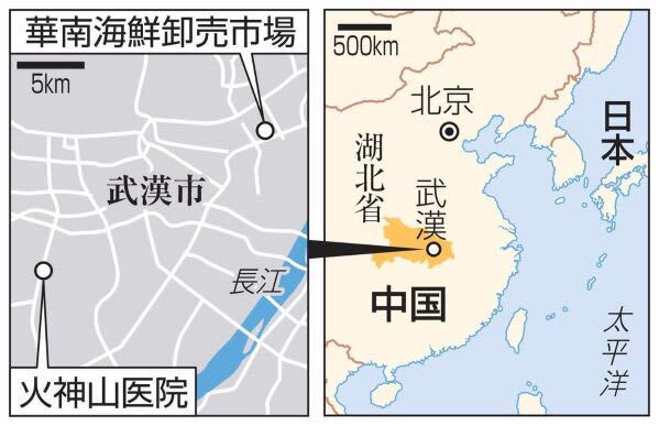 コロナ「震源地」中国武漢の今を歩く。残された傷は トランプ2．0発足で「中国ウイルス」の批判再来も、くすぶる両国間の火種 (47NEWS) - Yahoo!ニュース