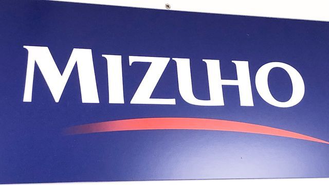 銀行に貸金庫管理強化やビジネス見直しの動き みずほ銀は新規受け付けを停止 (日テレNEWS NNN) - Yahoo!ニュース