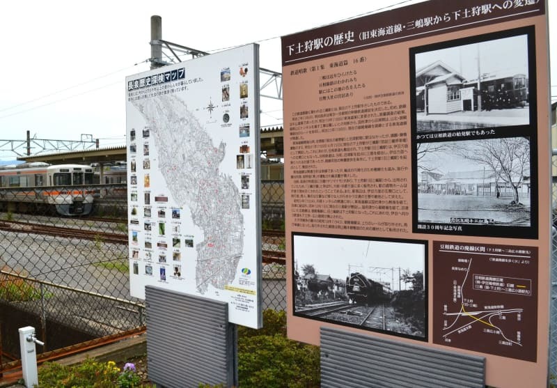 91年前にできた急カーブ 伊豆箱根鉄道駿豆線 (47NEWS) - Yahoo!ニュース