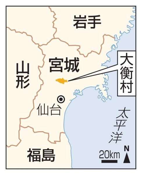 補償進むも「説明不十分」の声。紅こうじサプリ健康被害 「半導体景気」夢いずこ。宮城で計画の台湾企業工場白紙に (47NEWS) - Yahoo!ニュース