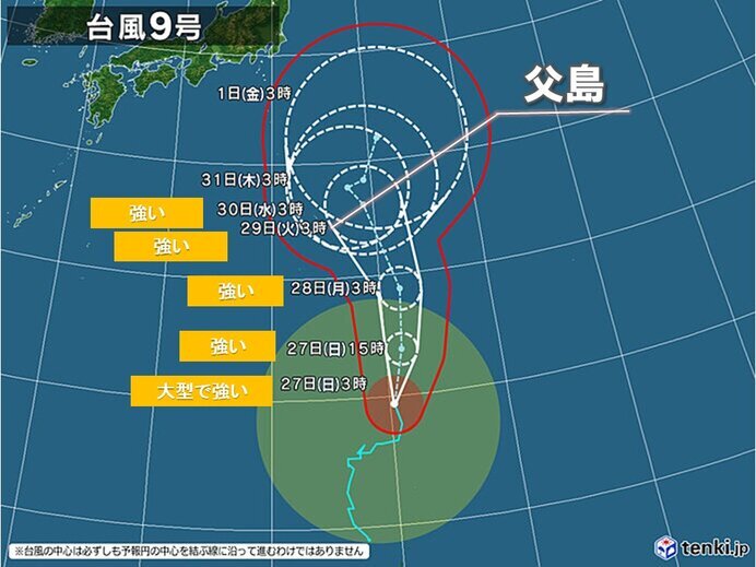 大型で強い台風9号 動きが遅く小笠原諸島は影響長引く 元台風8号は沖縄付近で停滞 (tenki.jp) - Yahoo!ニュース