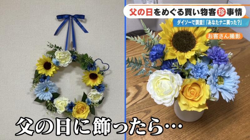 ダイソーで夏支度！1000円以下の小型扇風機や水遊びグッズも充実♡ (CBCテレビ) - Yahoo!ニュース