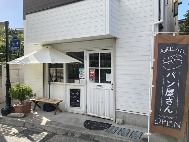 パン愛好家も通う！ 鎌倉駅周辺と江ノ電で巡るとっておきのパン屋 (食べログマガジン) - Yahoo!ニュース