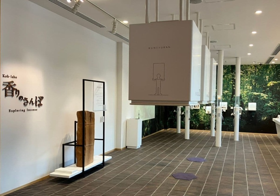 遊んで学べる「香りの世界」！ 親子で楽しむ京都の穴場体験スポット【松栄堂 薫習館】 (nobico（のびこ）) - Yahoo!ニュース