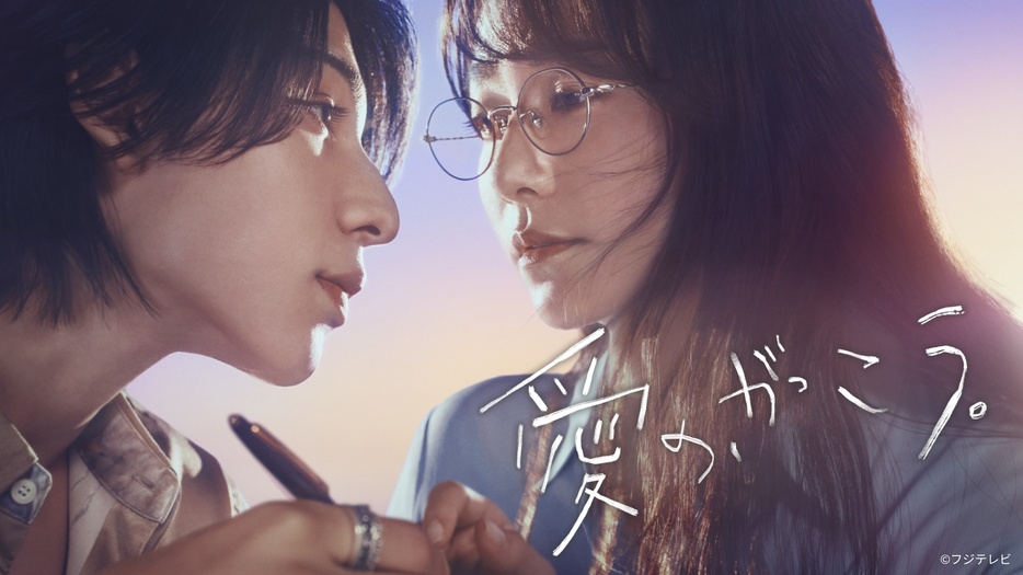 木村文乃主演ドラマ「愛の、がっこう。」第1話のTVer再生数が200万回を突破 (WEBザテレビジョン) - Yahoo!ニュース