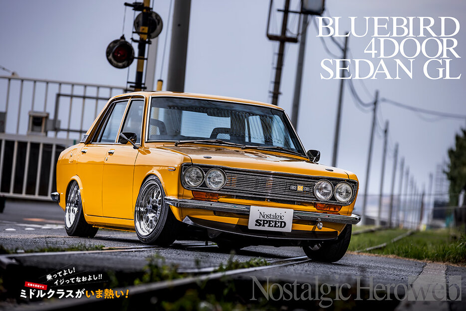 【25歳の思い描いた510ブル】L20B型改2.3Lに挑戦！ 全世界に向けて「カッコいい！」を発信することにすべてを注ぎ込む (NOSWEB) - Yahoo!ニュース