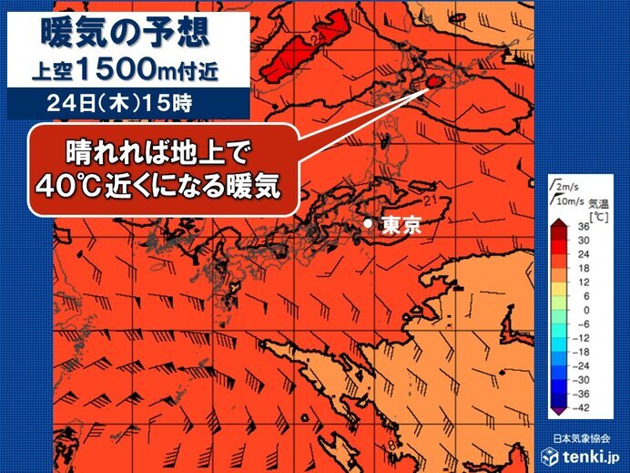 熱波ピーク 北海道は午前9時台に37℃超え 帯広40℃予想・歴史的高温の可能性も (tenki.jp) - Yahoo!ニュース
