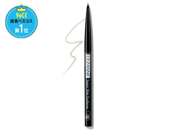 繊細で淡色ふんわり眉を叶える！上半期読者ベスコス「アイブロウ部門」TOP3 (VOCE) - Yahoo!ニュース