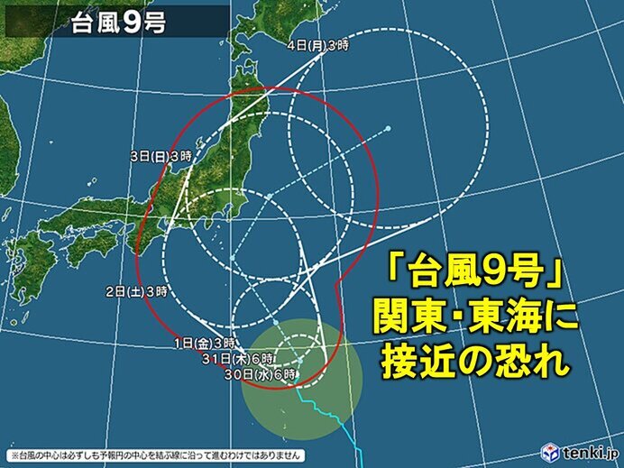 台風9号 今週末に関東や東海に接近の恐れ 影響は? (tenki.jp) - Yahoo!ニュース
