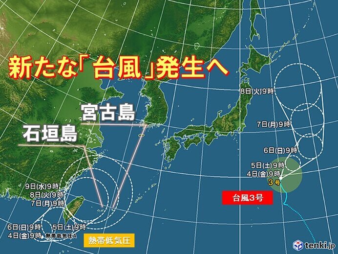 新たな「台風」発生へ 南シナ海の熱帯低気圧が発達 沖縄の先島諸島に影響の可能性も (tenki.jp) - Yahoo!ニュース