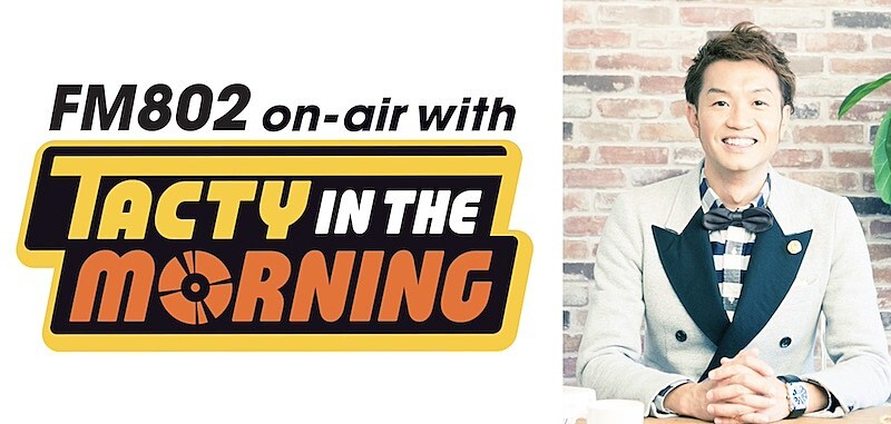 FM802『TACTY IN THE MORNING』が『2025年度日本民間放送連盟賞』ラジオ近畿地区審査 生ワイド部門1位に (Billboard JAPAN) - Yahoo!ニュース