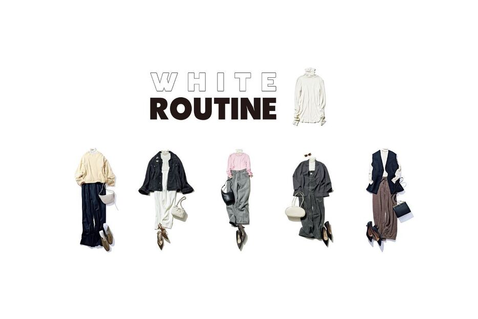 白シャツのように着回せて「シャツより気楽」似合う服が多い「薄手の白トップス」 (GISELe) - Yahoo!ニュース