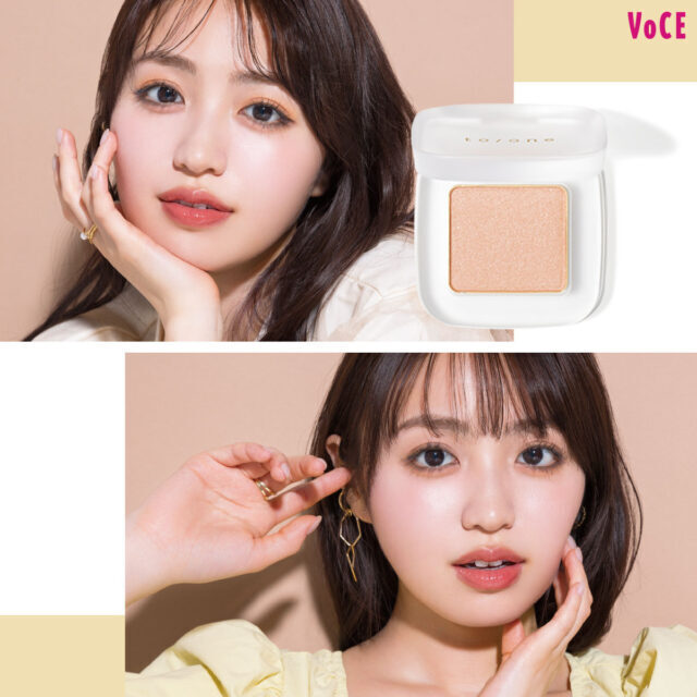 上まぶたも下まぶたも盛れる！イエベ大優勝のベスコス受賞アイシャドウでつくる二つの顔 (VOCE) - Yahoo!ニュース