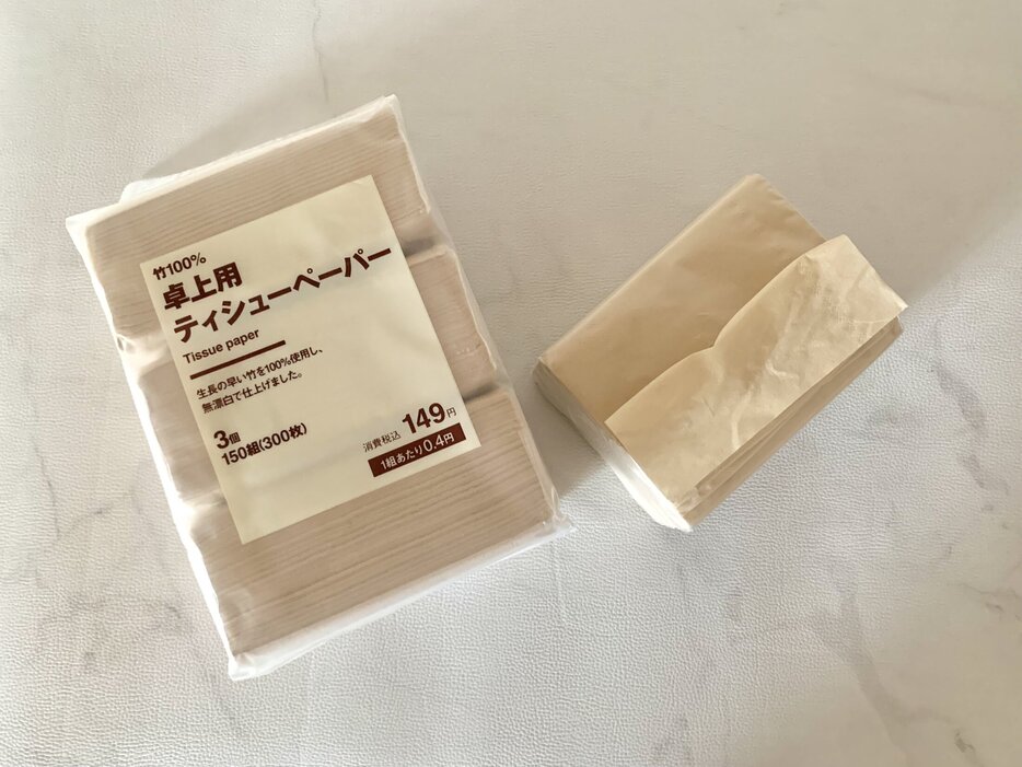 もう手放せない…！無印良品の「150円以下」神グッズ3つ。ボールペンはなめらかな書き心地 (ESSE-online) - Yahoo!ニュース