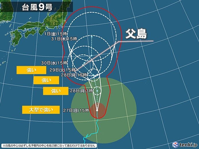 大型で強い「台風9号」北上中 小笠原諸島は荒天が長引く恐れ 本州への影響は (tenki.jp) - Yahoo!ニュース