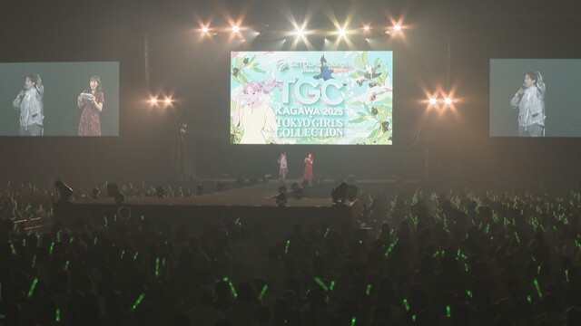 TGC KAGAWA 2025の経済効果が約26億円 香川県教育長「当初の目的が達成できた」 (KSB瀬戸内海放送) - Yahoo!ニュース