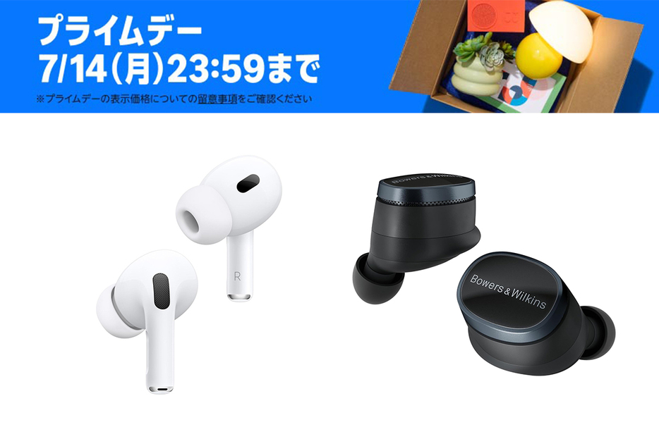 【Amazonプライムデー】終了まであと数時間！ まだ間に合う、買い逃し注意な注目アイテムはコレ！ (PHILE WEB) - Yahoo!ニュース