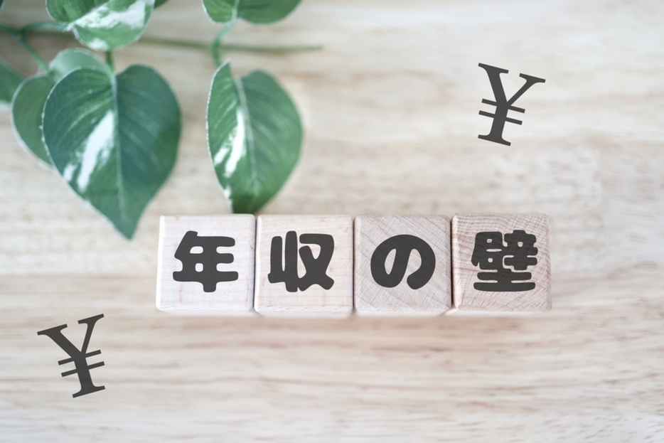 年金受給者には「50万円の壁」もあるそうですが、どのような壁なのでしょうか？ (ファイナンシャルフィールド) - Yahoo!ニュース