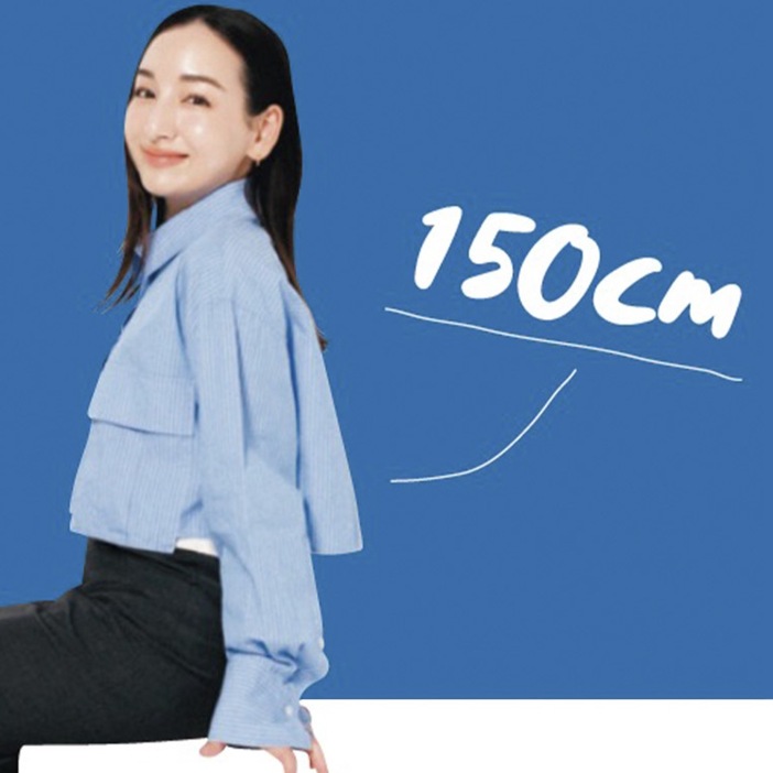 【150cm台】低身長女子の「夏のスタイルアップ」攻略法｜CLASSY. (magacol) - Yahoo!ニュース