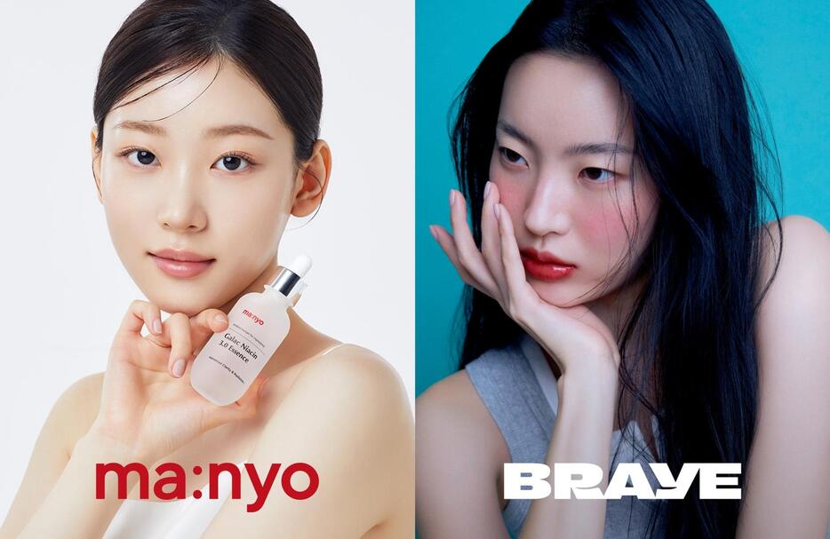 韓国コスメブランド「manyo」「BRAYE」が全国のセブン-イレブンで8月より2ブランド同時発売 (Kstyle) - Yahoo!ニュース