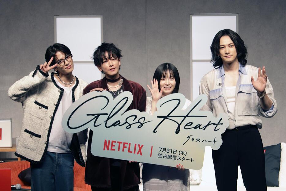 佐藤健、主演のNetflixシリーズ『グラスハート』のヒットに向け気勢「一緒に時代を動かそう」 (The Hollywood Reporter Japan) - Yahoo!ニュース