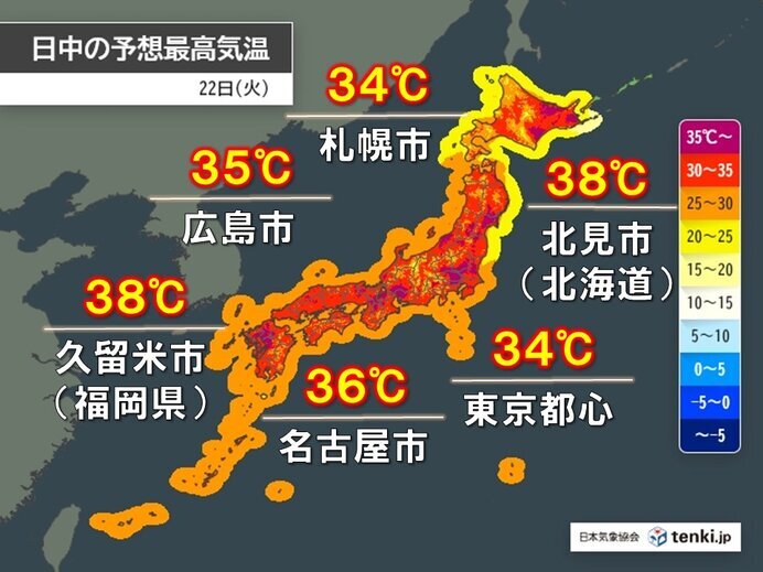 今日22日は「大暑」 暦通り猛烈な暑さ 38℃予想も 午後は急な激しい雷雨に注意 (tenki.jp) - Yahoo!ニュース
