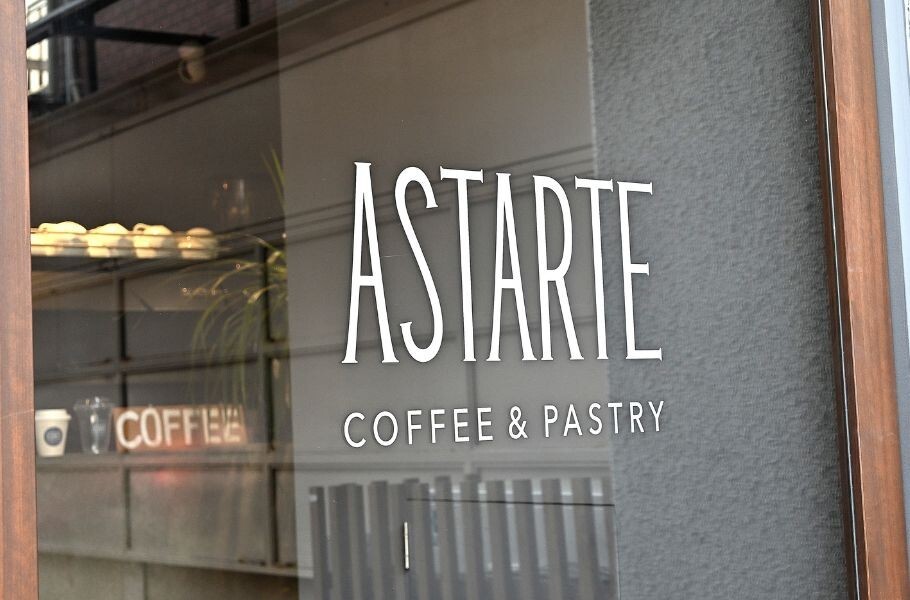 【京都・烏丸御池】京都観光の朝カフェはココ！ 「ASTARTE COFFEE ＆ PASTRY(アスタルテコーヒー＆ペイストリー)」の朝マフィンが優しすぎた♡ (ufu.) - Yahoo!ニュース