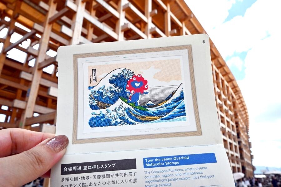 ミャクミャク浮世絵、もう完成した？「おすぞ！万博」パビリオン以外に限定や非公式スタンプも続々 (Lmaga.jp) - Yahoo!ニュース