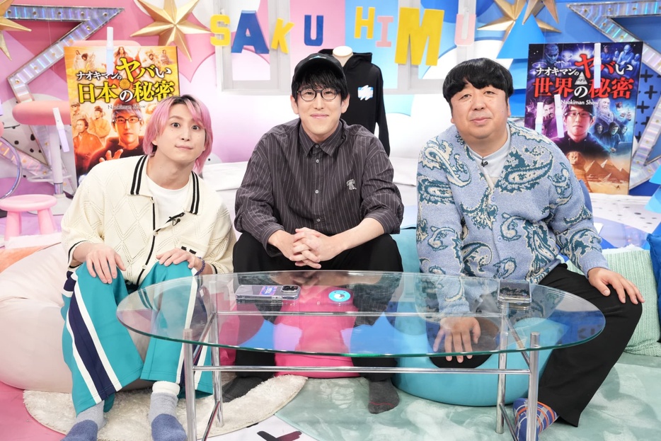 都市伝説系YouTuber・Naokimanがディープな都市伝説を披露 佐久間大介＆日村勇紀も絶叫「怖すぎる‼」＜サクサクヒムヒム＞ (WEBザテレビジョン) - Yahoo!ニュース