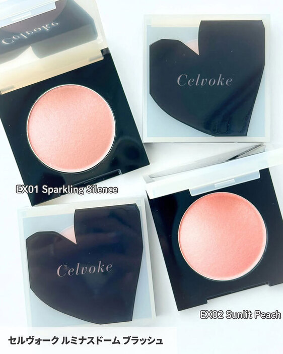 7月18日発売。セルヴォーク・秋コスメ「ブラックハートモチーフ」の大人可愛いコレクションが登場！ (VOCE) - Yahoo!ニュース