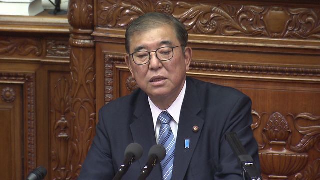 石破首相の所信表明…「隠された」3つのメッセージ (日テレNEWS NNN) - Yahoo!ニュース