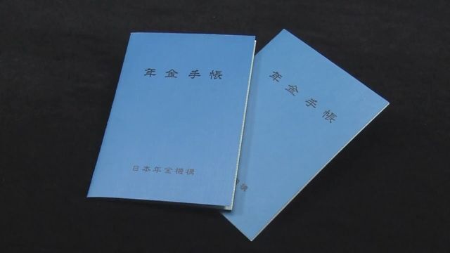 【解説】今の40代・50代の老後の年金底上げをどう実現？ (日テレNEWS NNN) - Yahoo!ニュース