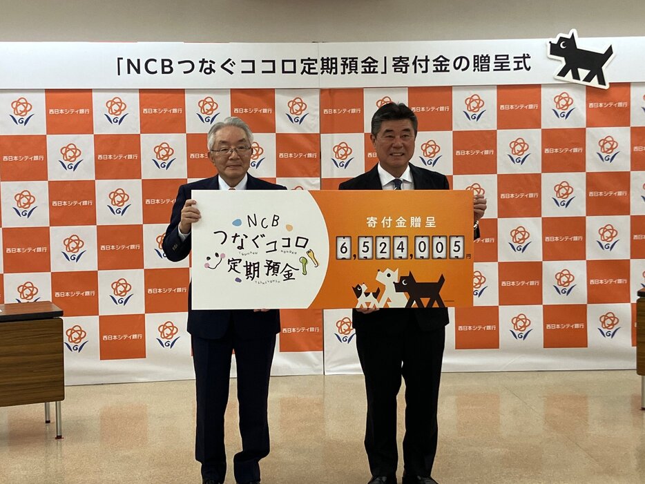 「子どもたちの健やかな成長に活用してほしい」西日本シティ銀行寄付つき定期預金でフードバンクを支援 (RKB毎日放送) - Yahoo!ニュース