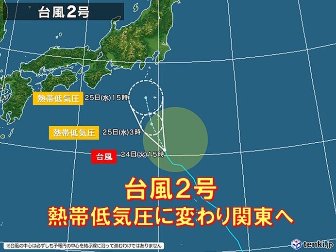 台風2号は熱帯低気圧に変わり関東へ 大雨の恐れ 台風シーズン到来 今後も動向注意 (tenki.jp) - Yahoo!ニュース
