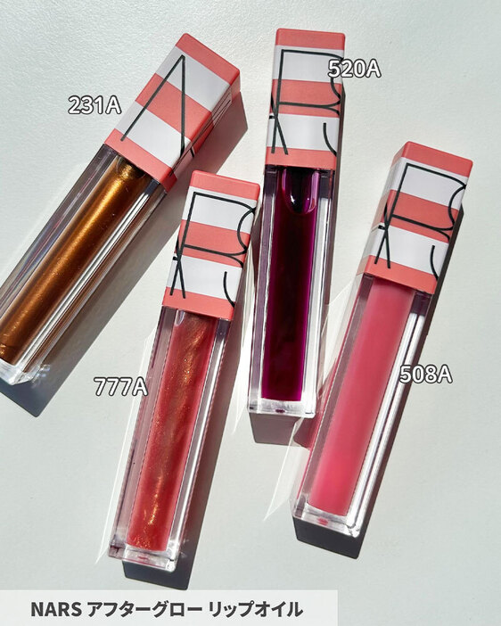 【NARS夏コスメ】ビーチの煌めきや、太陽の温かみを感じるコスメに注目〈6／11発売〉 (VOCE) - Yahoo!ニュース