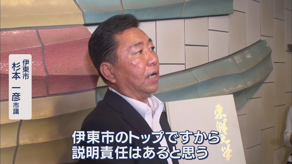 初当選の市長に“学歴詐称”疑惑…東洋大学を直撃 市議「卒業した証明を」 市長「怪文書は相手にしない」 静岡・伊東市 (静岡朝日テレビ) - Yahoo!ニュース