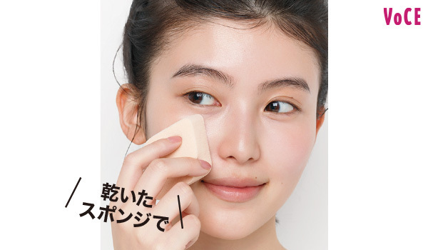 ノーファンデ“すっぴん風美肌“のつくり方。「下地とコンシーラーのW使い」で崩れないメイクテク (VOCE) - Yahoo!ニュース