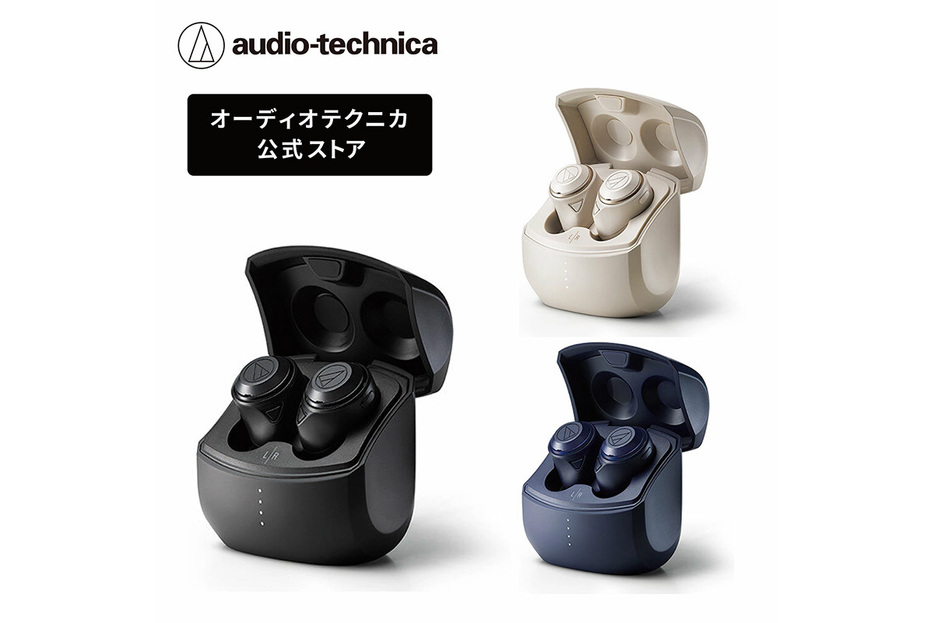 オーディオテクニカ、「楽天スーパーSALE」でイヤホン、レコードプレーヤーが最大半額に！ (PHILE WEB) - Yahoo!ニュース