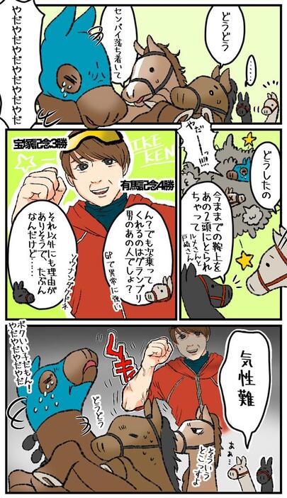 【宝塚記念】武豊騎手 vs 池添騎手、ふたり合わせてGP15勝 長らく続く「グランプリ男」対決の行方にも注目だ（訂正） (SPAIA AI競馬) - Yahoo!ニュース