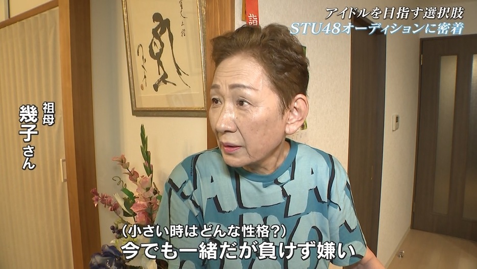 “大学よりもアイドルの道”19歳の女の子の人生を懸けた挑戦「STU48オーディション」に密着【香川】 (OHK岡山放送) - Yahoo!ニュース