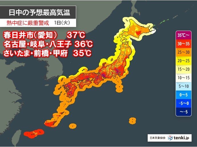 7月スタート猛暑日100地点超え 熱中症に警戒 関東甲信～東北の梅雨明けは秒読み (tenki.jp) - Yahoo!ニュース