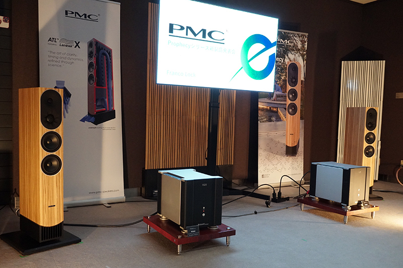 ＜OTOTEN＞エミライ、PMCスピーカー「prophecy」シリーズお披露目／パイオニアの車載用「GRAND RESOLUTION」先行試聴 (PHILE WEB) - Yahoo!ニュース