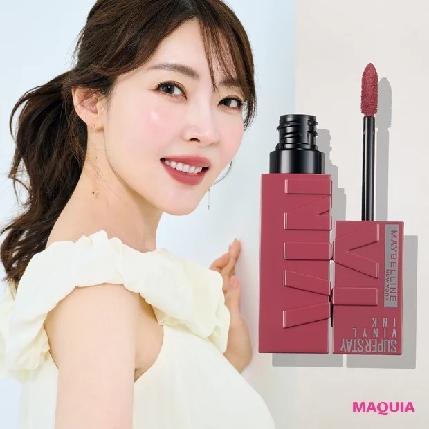 【落ちないリップ】プチプラでも肌映え重視！ 美容家・大野真理子さんの愛用品 (MAQUIA ONLINE) - Yahoo!ニュース