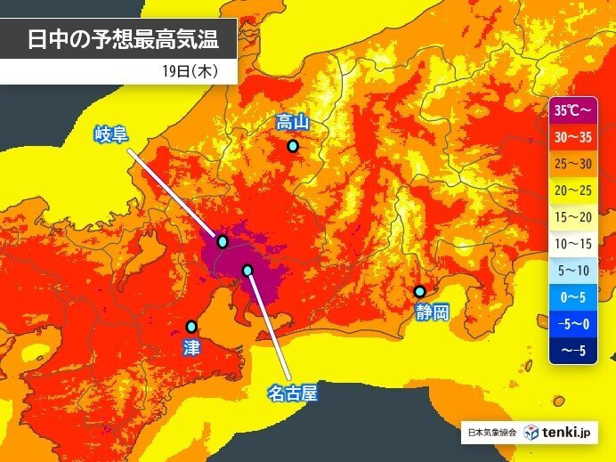 今日18日の東海は35℃超え続出 19日も危険な暑さ 熱中症対策を万全に (tenki.jp) - Yahoo!ニュース