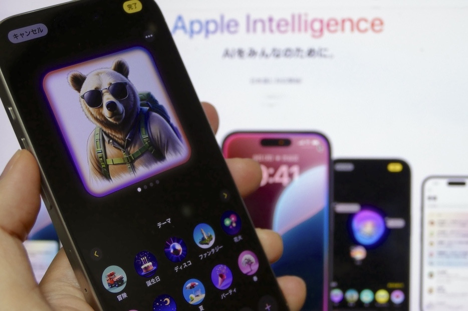 iPhoneで使える「Apple Intelligence」機能、結局どれが便利なの？＜画像編＞ (＆GP) - Yahoo!ニュース