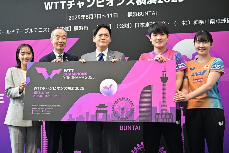 石川佳純、張本兄妹が登壇！！WTTチャンピオンズ横浜2025の記者発表会見 (Rallys) - Yahoo!ニュース